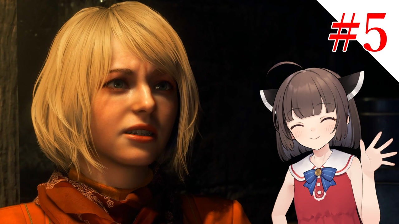 【VOICEROID実況】プロフェッショナルとナイフとマチルダと【バイオハザードRE:4】#5 - ニコニコ動画