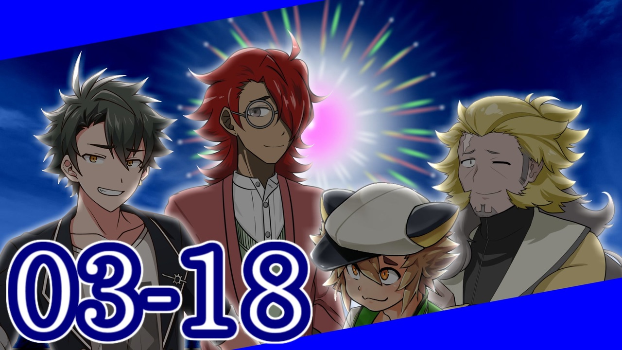 【CoC？】不穏なメンズのTRPG! #3-18(第三部完)【仮想リプレイ風動画】 - ニコニコ動画