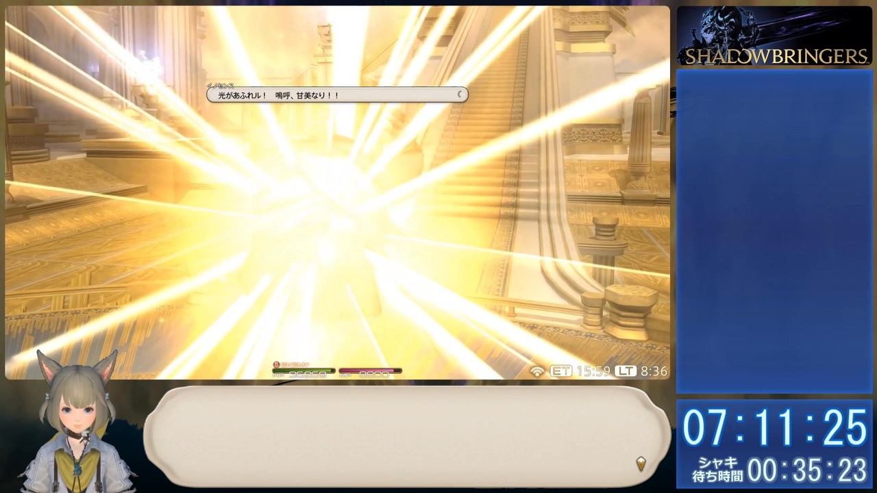 【RTA】FF14漆黒編メインクエスト_12:58:28_part6/12 - ニコニコ動画