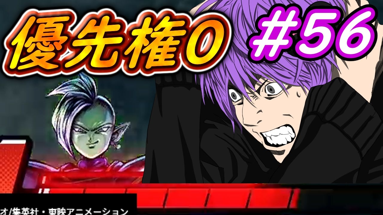 【DBTB】優先権0でも諦めないクズロットとゆかマキのドラゴンボールザブレイカーズ#56【弦巻マキ実況プレイ／結月ゆかり実況プレイ】【DBDBD】 - ニコニコ動画