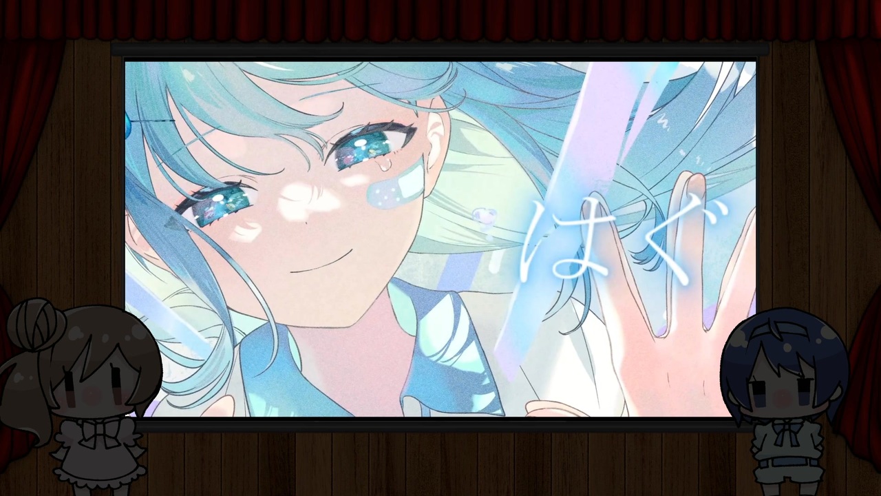 【CeVIO AIカバー】はぐを歌ってもらった【ささつづ】 - ニコニコ動画