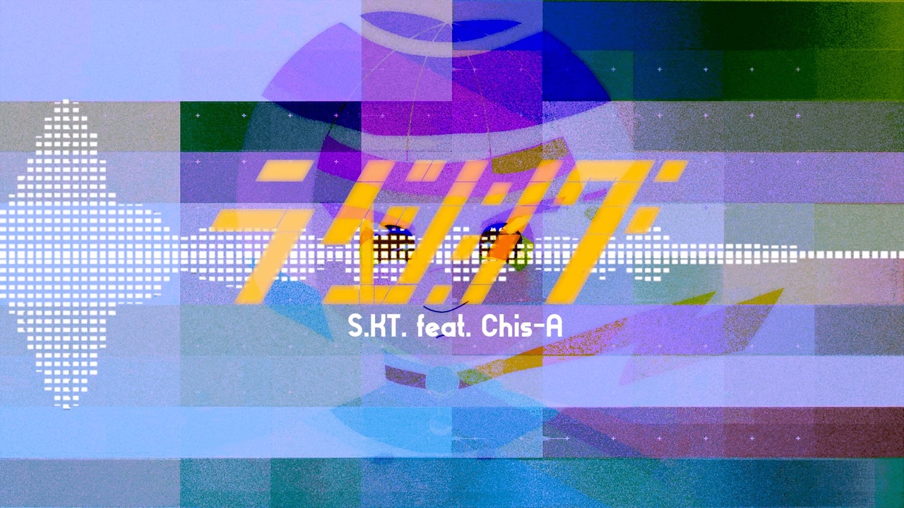 S.KT. feat. 知声(Chis-A) - ライジング [Music Video] - ニコニコ動画