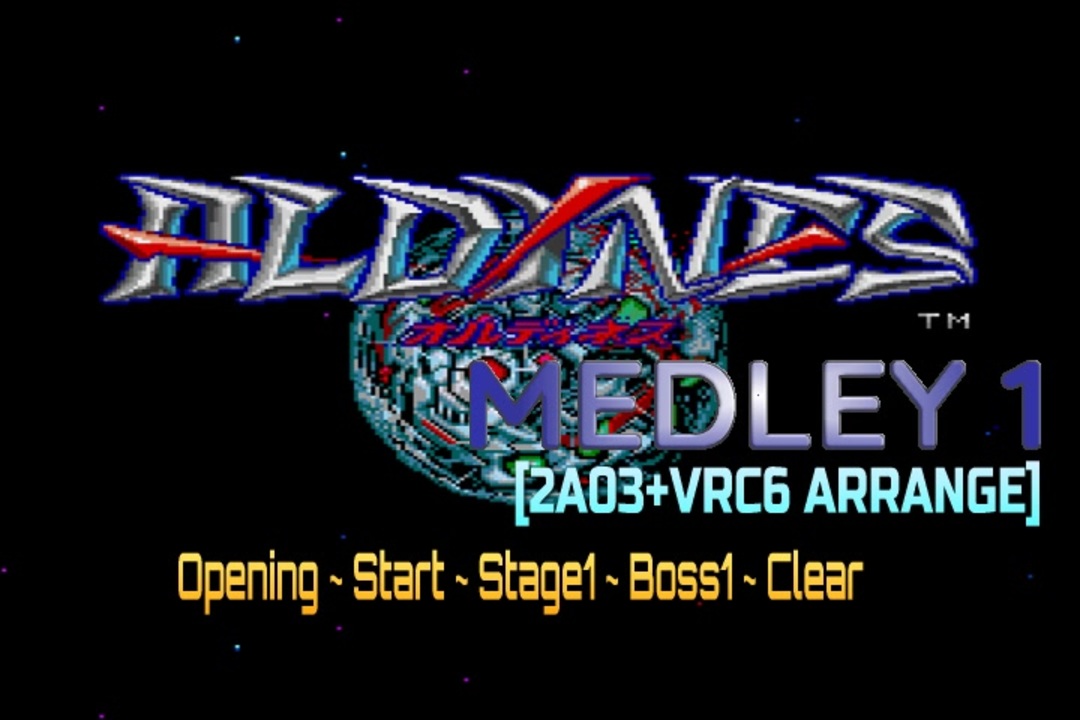 【VRC6アレンジ】オルディネス メドレー1 - ニコニコ動画