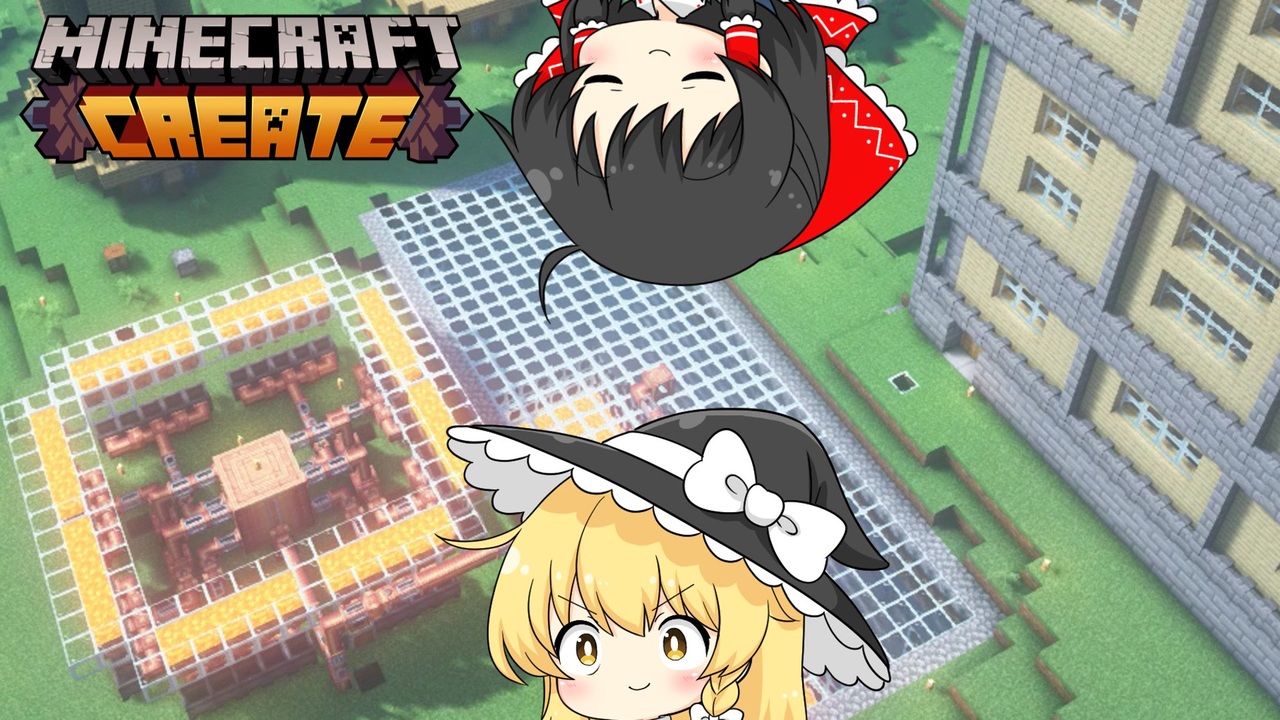 【Minecraftゆっくり実況】歯車工業で緩く遊ぶよpart4 【modpack Create:Perfect World 】 - ニコニコ動画