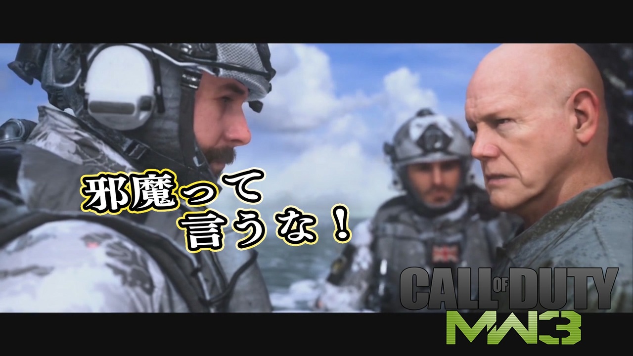 【CoD:MW3】待ちエイムしかできないアクション下手のCoD 第37回 - ニコニコ動画