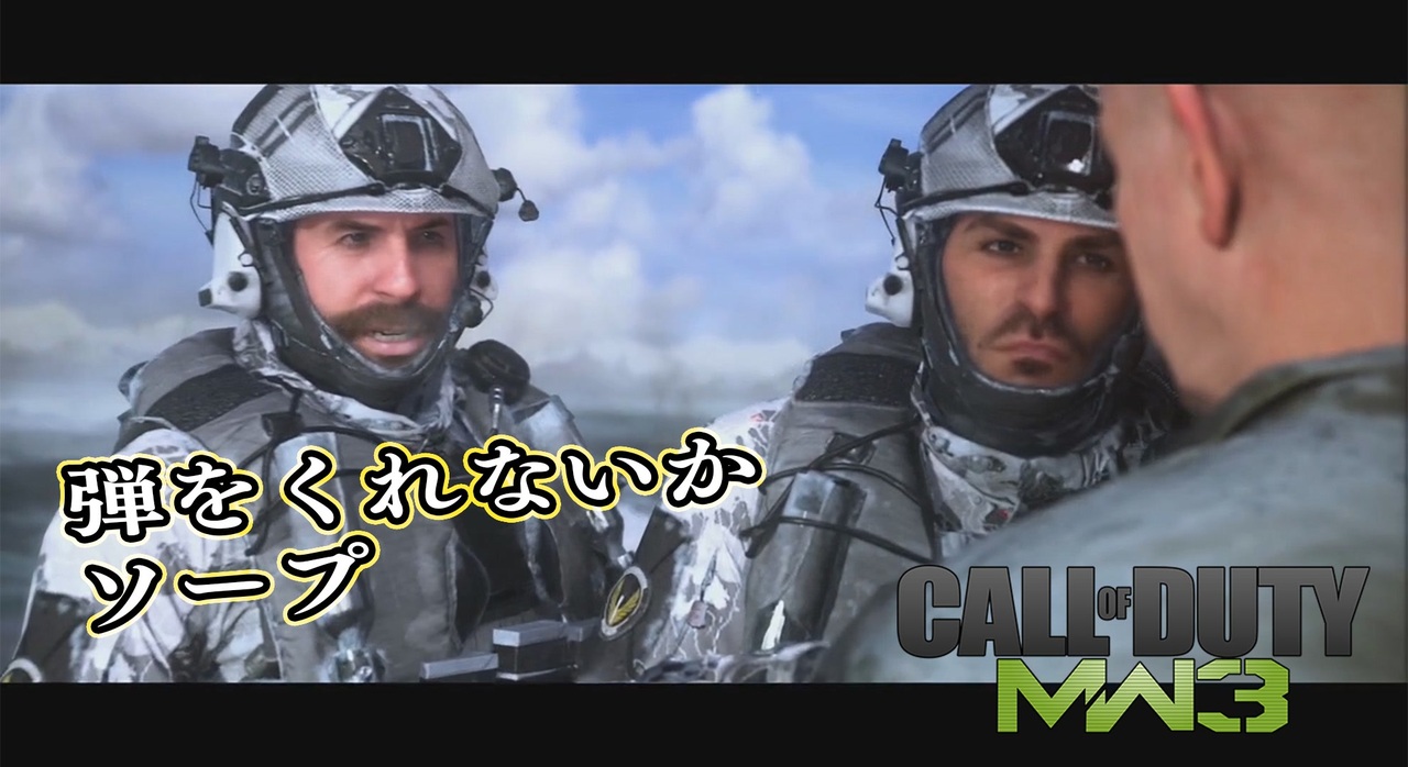 【CoD:MW3】待ちエイムしかできないアクション下手のCoD 第38回 - ニコニコ動画