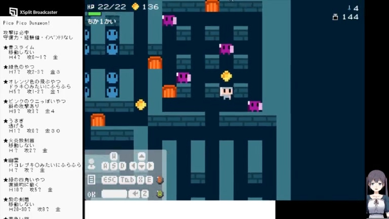 Pico Pico Dungeon!の低音ヴォイスなプレイ配信1【Steamでリリースされた簡単操作のローグライクRPG】 - ニコニコ動画