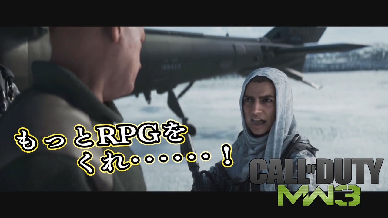 【CoD:MW3】待ちエイムしかできないアクション下手のCoD 第39回 - ニコニコ動画