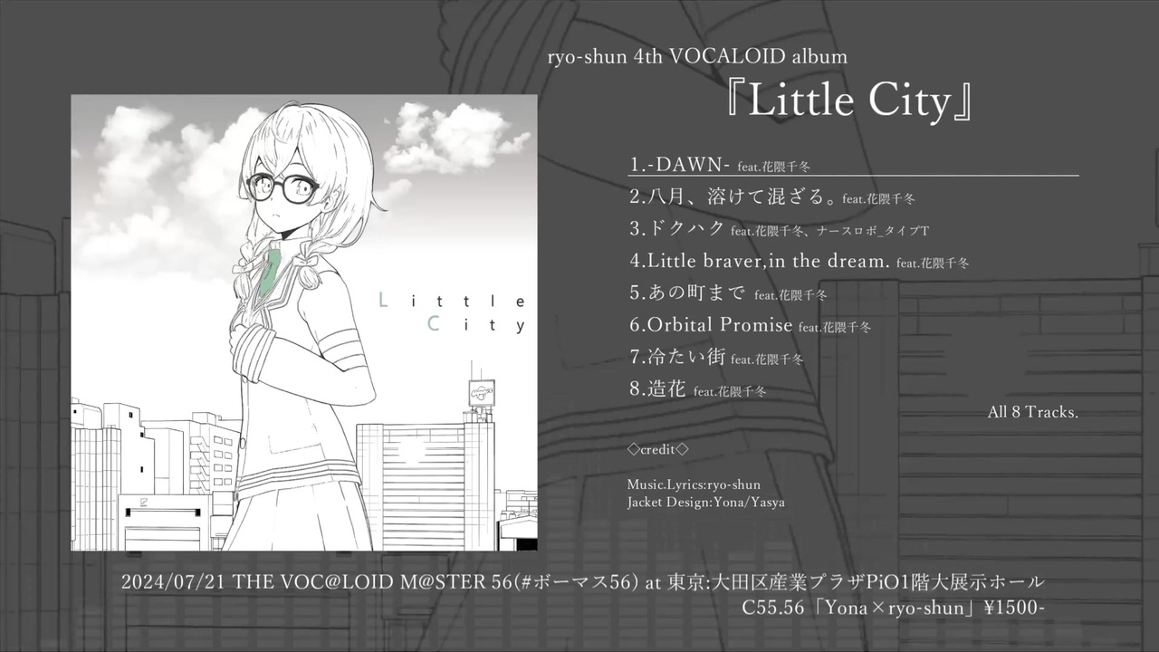 【ボーマス56】VOCALOID 4th「Little City」 XFD【ryo-shun】 - ニコニコ動画