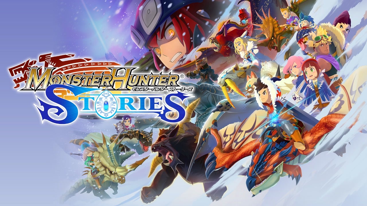 【MHST】見よ 彼は白き竜にまたがりて颯爽と天かける…絆か。そんなもの、俺は信じないよ… #01【モンスターハンター ストーリーズ】 - ニコニコ動画