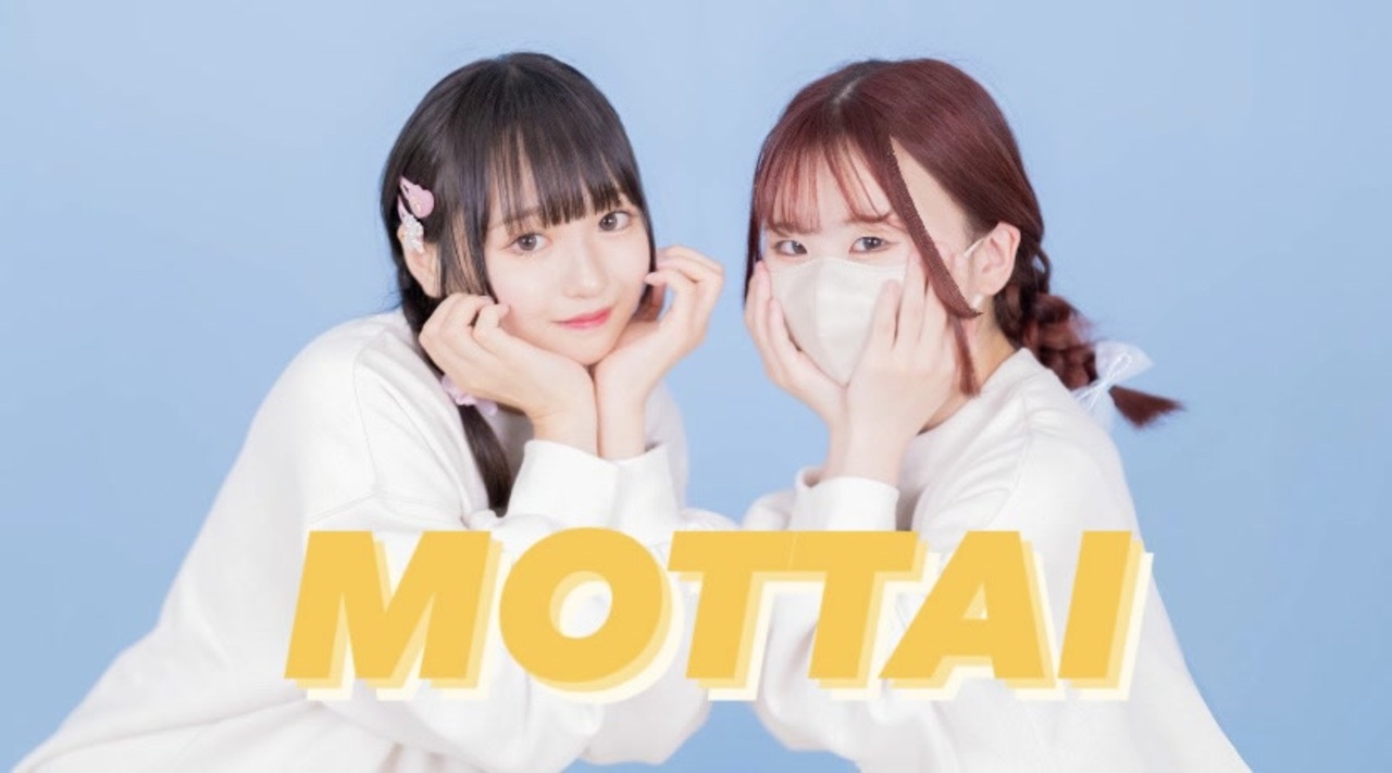 【ともまる】MOTTAI【踊ってみた】【初コラボ】 - ニコニコ動画