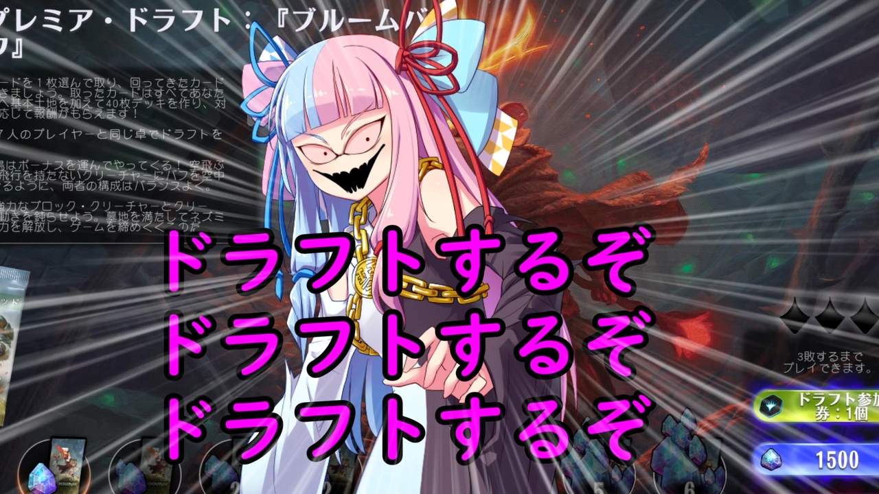 【ボイロ×MTG】凍結燃焼の奇MTG：ドラフト《154：Hivespine Wolverine》 - ニコニコ動画