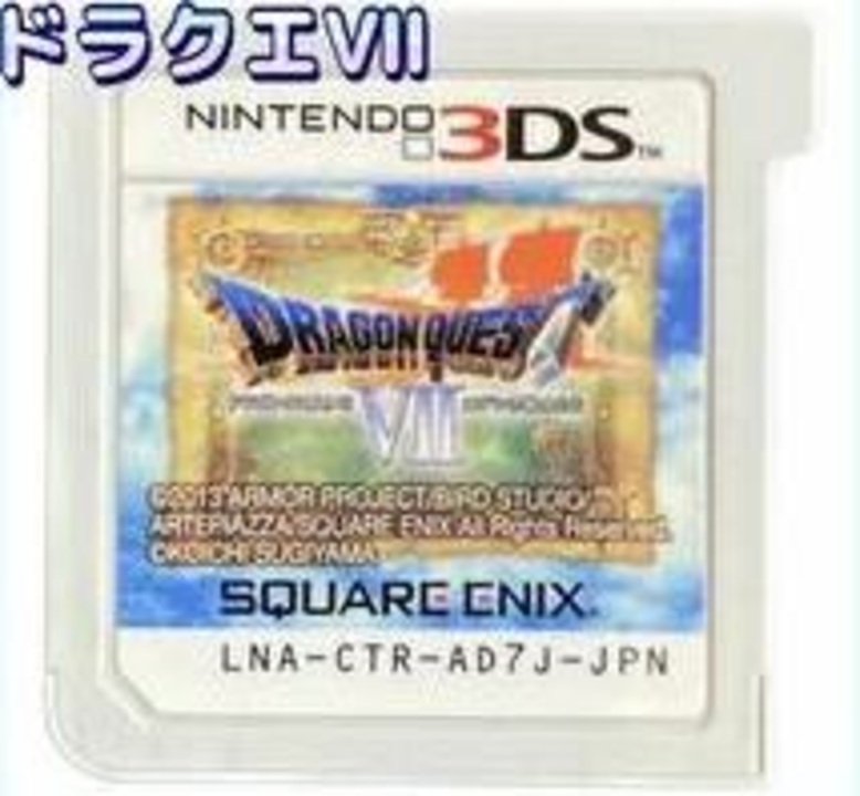 [実況]「ドラゴンクエストVII（3DS）」実機で第4回 エンゴウ編（スマホ撮影） - ニコニコ動画