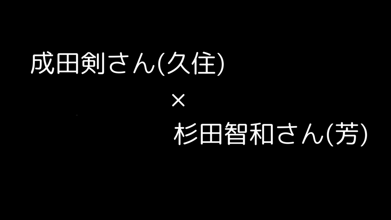 【BL注意】杉田智和BLCD受け声 - ニコニコ動画