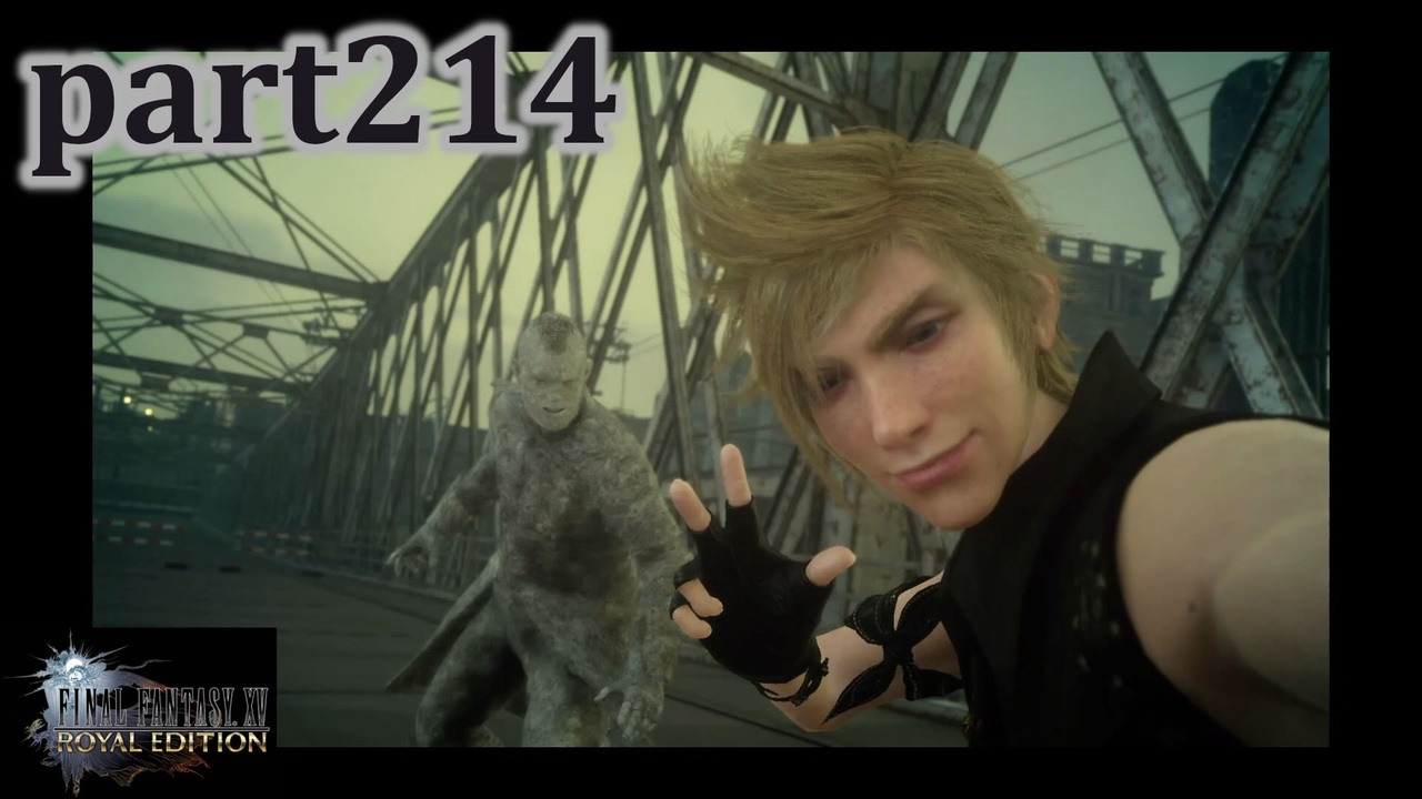 【FF15☆part214】FF上級者(自称)がFINAL FANTASYシリーズ1から楽しく実況プレイ♪ - ニコニコ動画