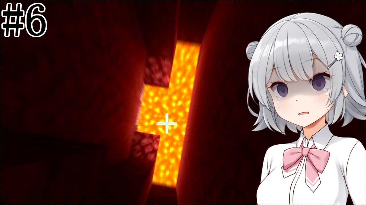 【Minecraft】溶岩湖 みんなで浸かれば怖くない【ちぇびおくらふと！Part6】【CeVIO実況プレイ】 - ニコニコ動画