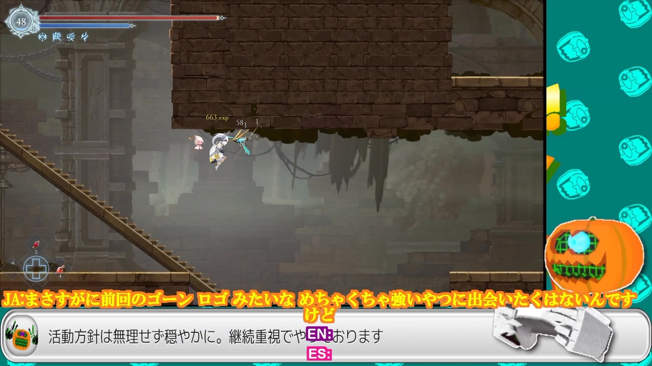 【afterimageネタバレ注意】part05 01 記憶を求めて旅をする少女を見守ろう【vtuber実況】 ニコニコ動画