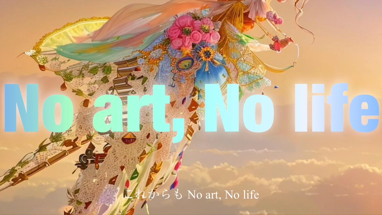 【IA】No art, No life【オリジナル】 - ニコニコ動画