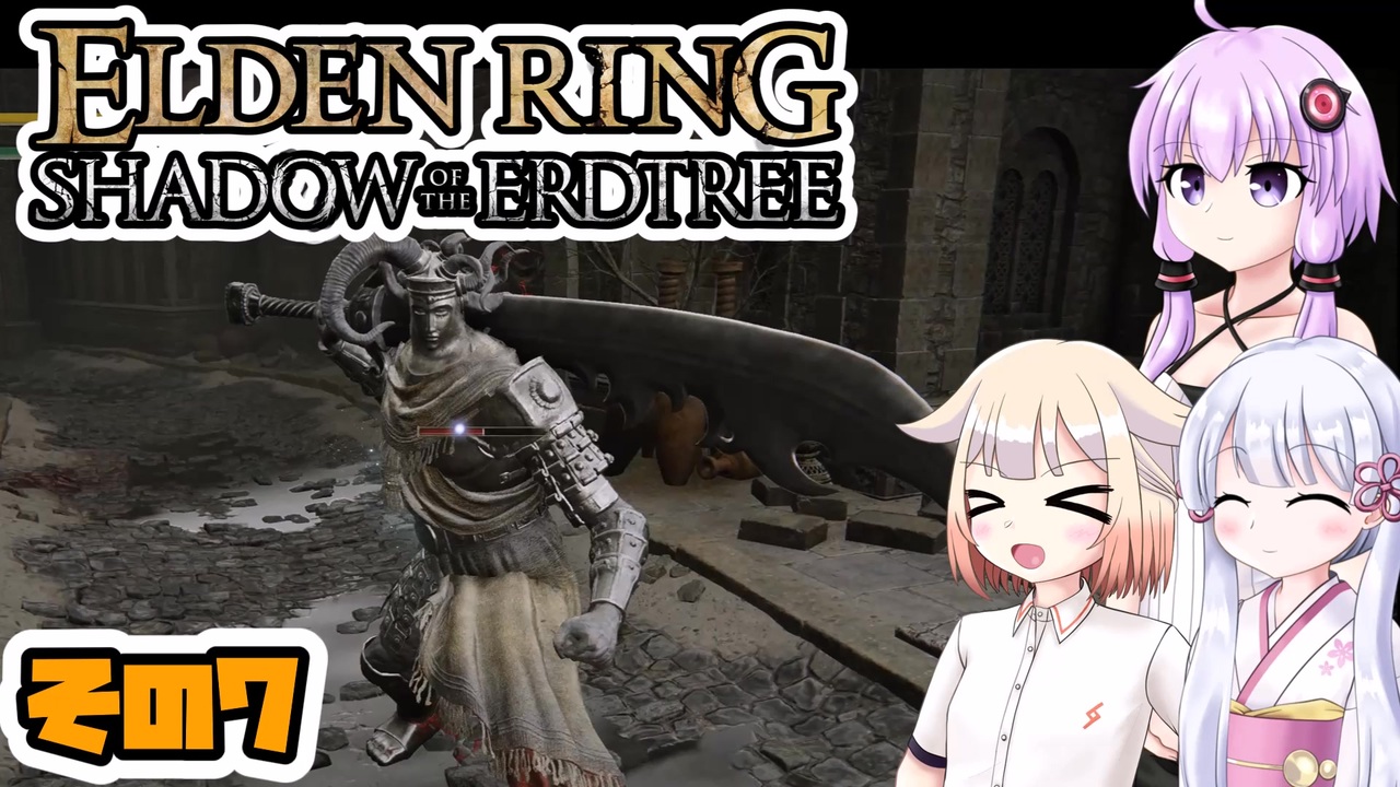 [ELDEN RING SotE]OИEちゃんがのんびり影の地を散歩する その7 [CeVIO AI A.I.VOICE 実況] - ニコニコ動画