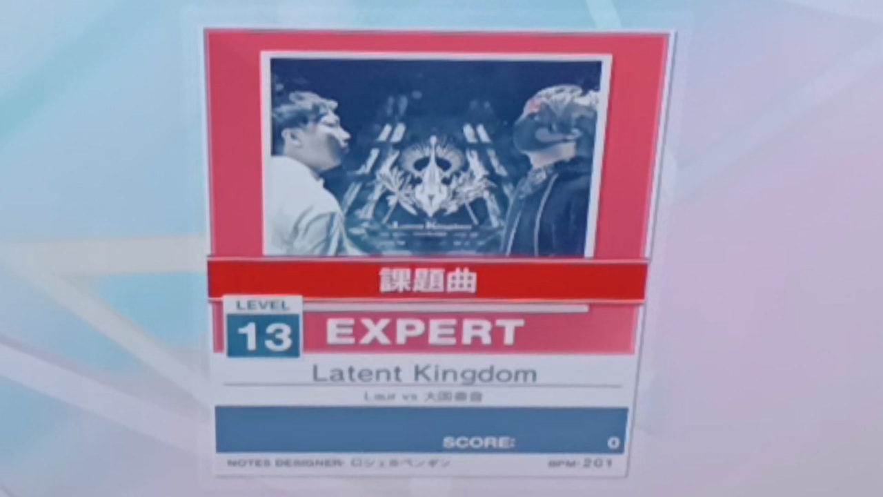 【CHUNITHM】Latent Kingdom(EXPERT)初プレー - ニコニコ動画