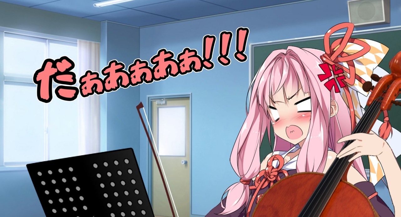 琴葉茜の白鳥【VOICEROID劇場】 - ニコニコ動画