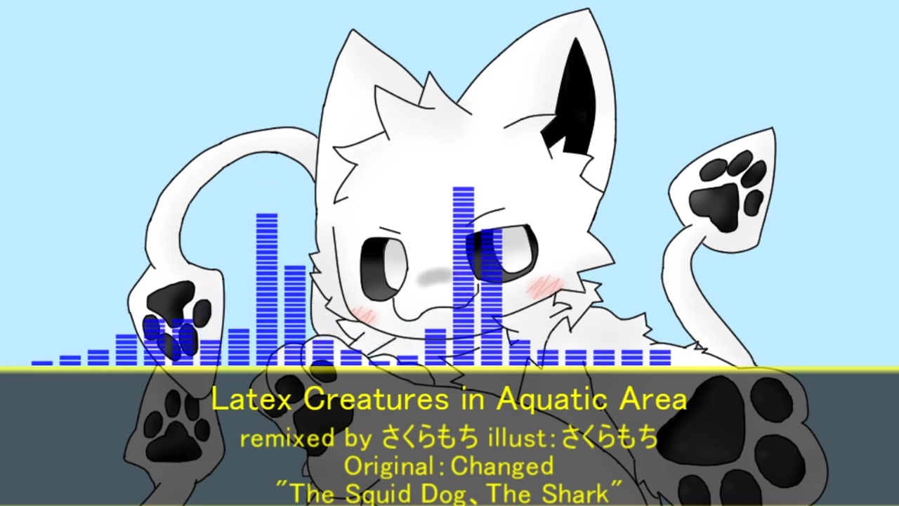 [Changed "The Squid Dog" Remix]Latex Creatures in Aquatic Area - ニコニコ動画