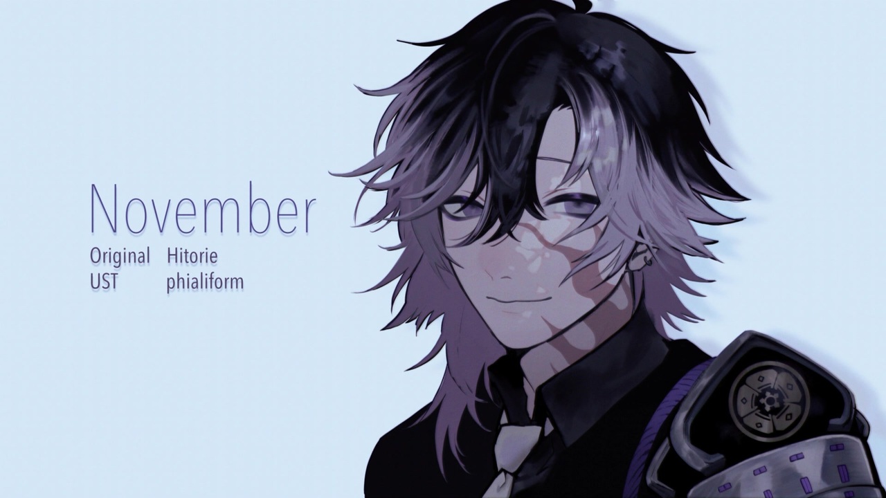 【人力刀剣乱舞】N/o/v/e/m/b/e/r【実休光忠】 - ニコニコ動画