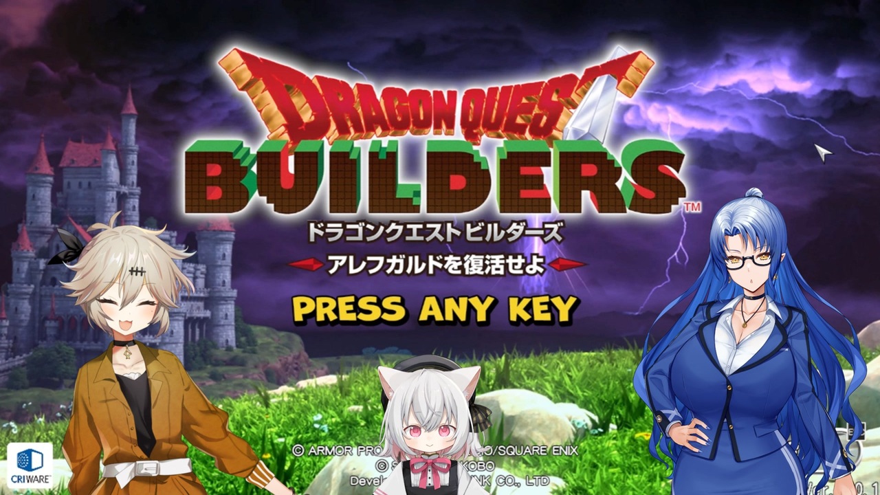 【ネタバレあり】第六回DQBメルキド編【VOICEVOX】 - ニコニコ動画