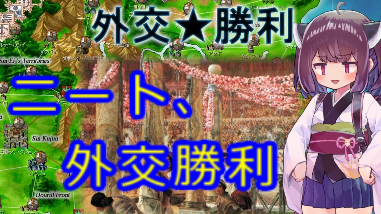 【きのこたけのこ戦争IF】きりたんのデスニート戦闘操作ゼロ縛り！後編【RTS】 - ニコニコ動画