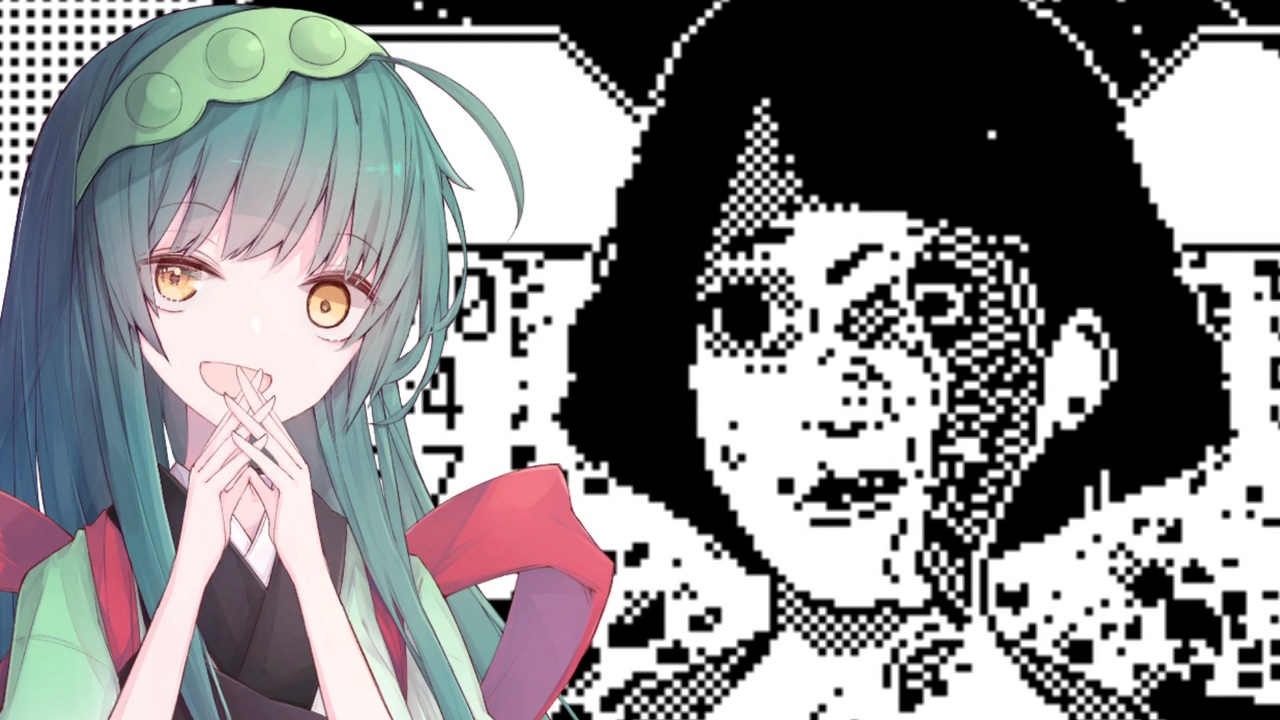 【恐怖の世界】恐怖の東北＃41【voiceroid実況プレイ】 - ニコニコ動画