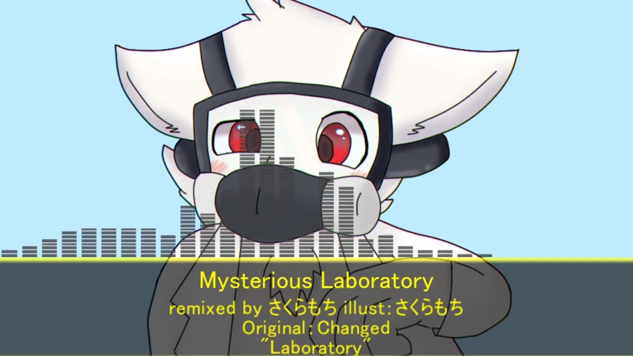 [Changed "Laboratory" Remix]Mysterious Laboratory - ニコニコ動画