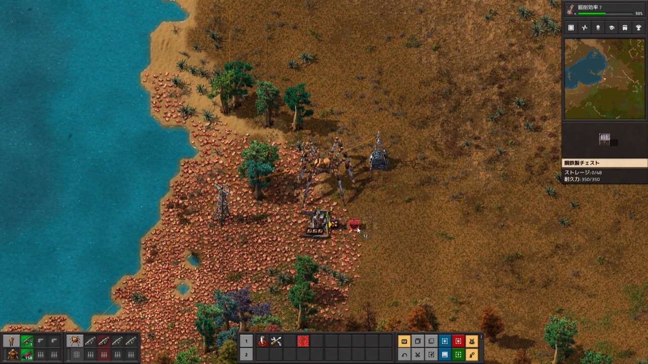 Factorio ファクトリオ実況プレイ2-183 - ニコニコ動画