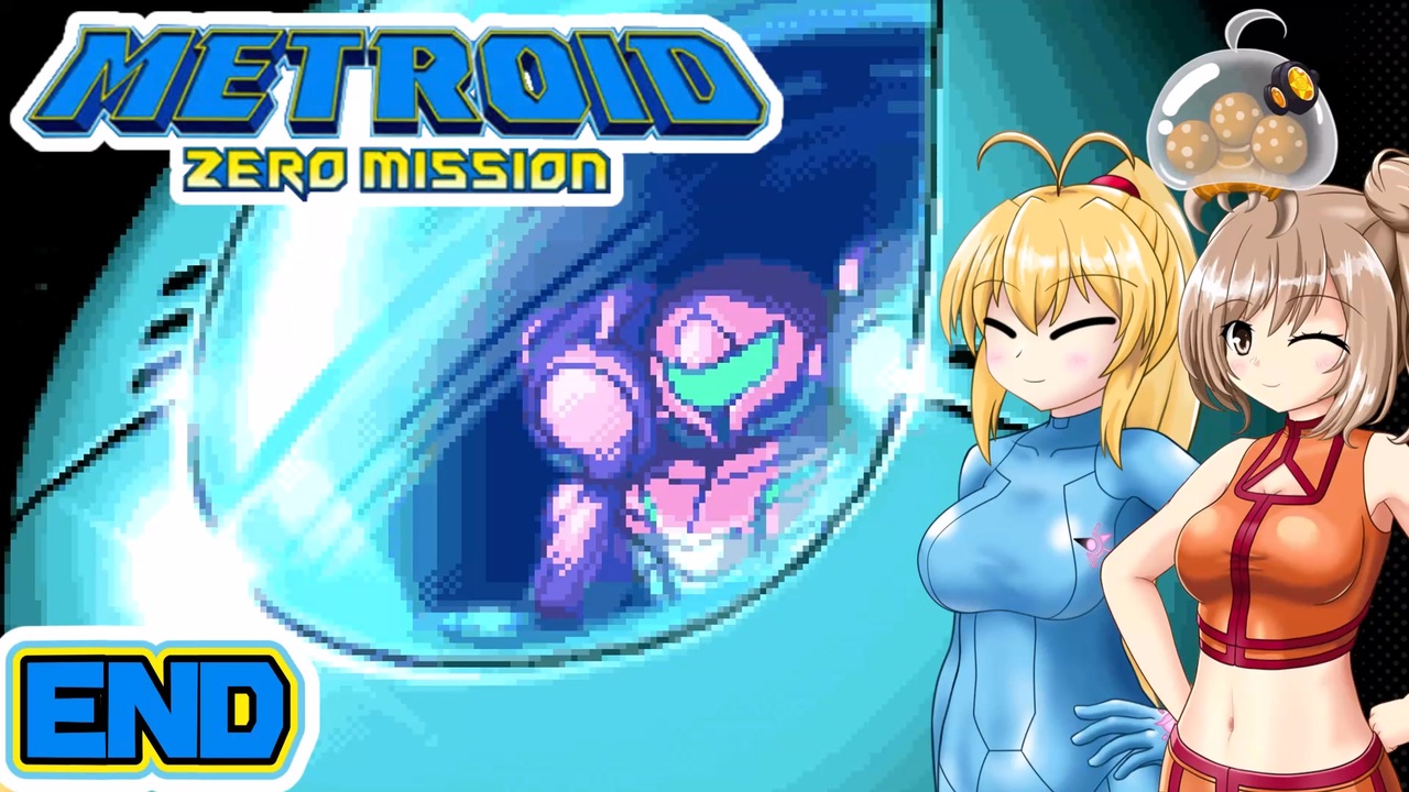 [メトロイドゼロミッション]マキちゃんの惑星ゼーベスファーストアタック END [CeVIO AI A.I.VOICE実況] - ニコニコ動画