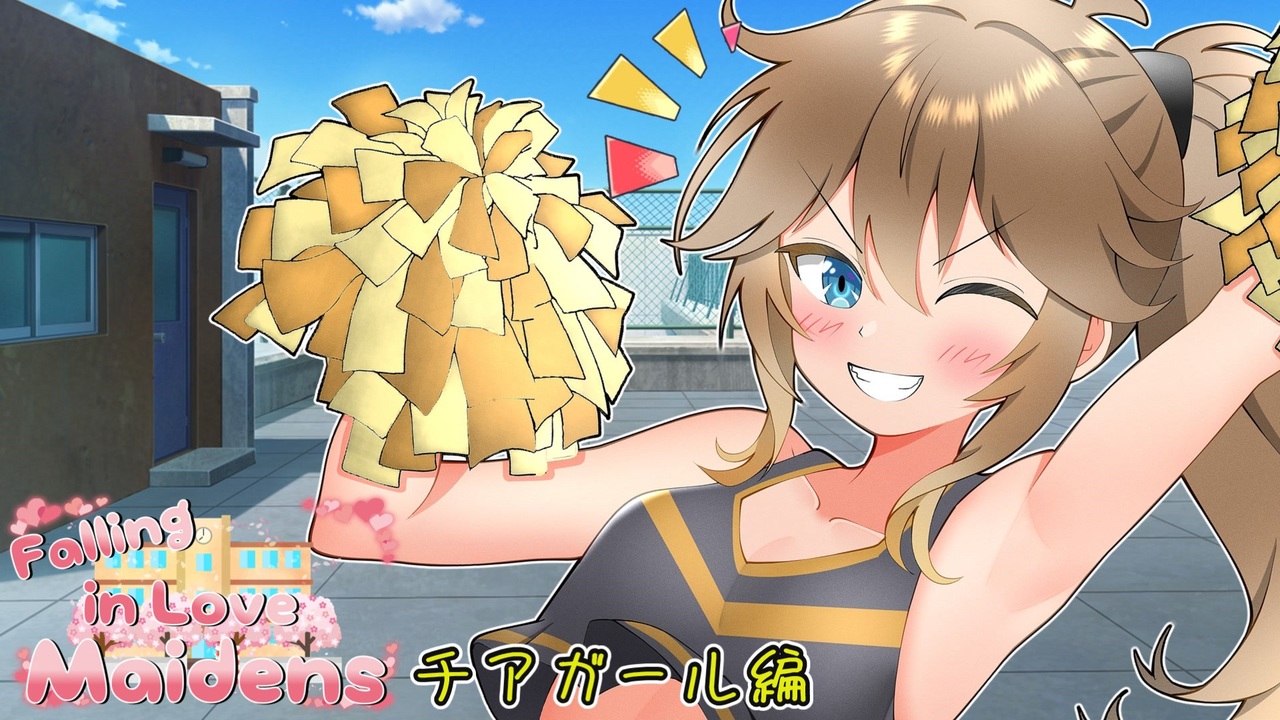 春日部つむぎ「ハートが燃え上がってくるっしょ！！」【VOICEROID劇場】 - ニコニコ動画