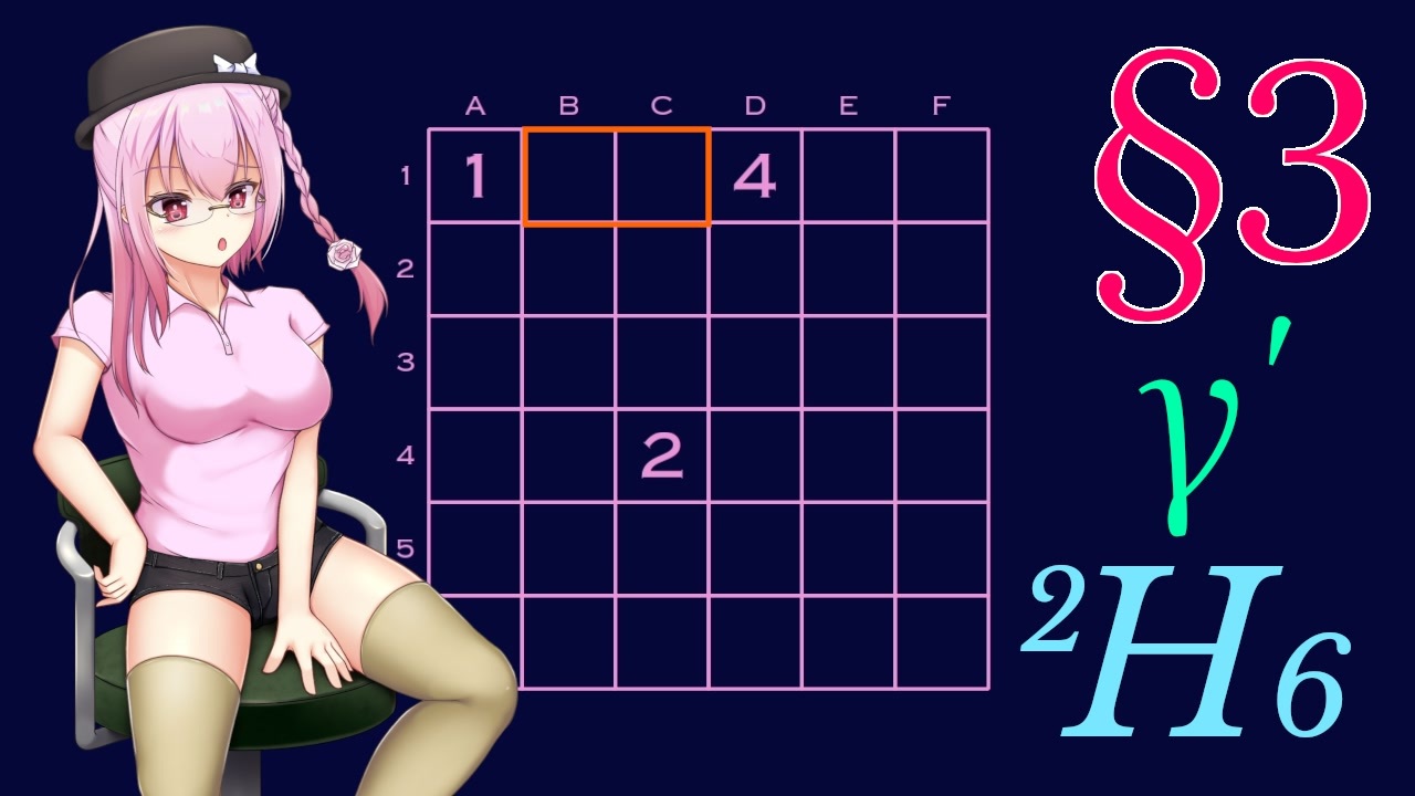 ロサ(ROSA)とりりせ、発展型マインスイーパーでさらに暗中摸索します。§3/γʹ【14 Minesweeper Variants 2】【CeVIOAI+VOICEPEAK実況プレイ ...