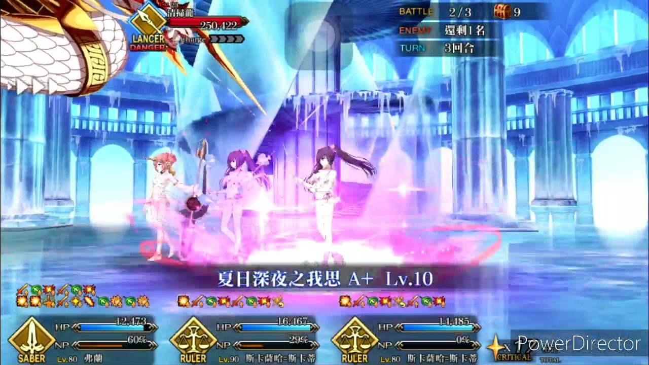 FGO繁中 北極夏日世界90++綠卡RBA隊 - ニコニコ動画