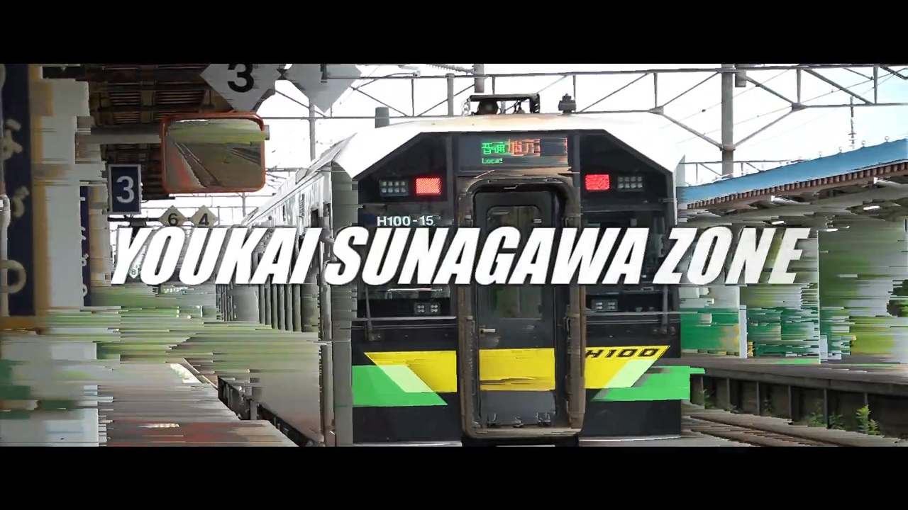 YOUKAI SUNAGAWA ZONE - ニコニコ動画