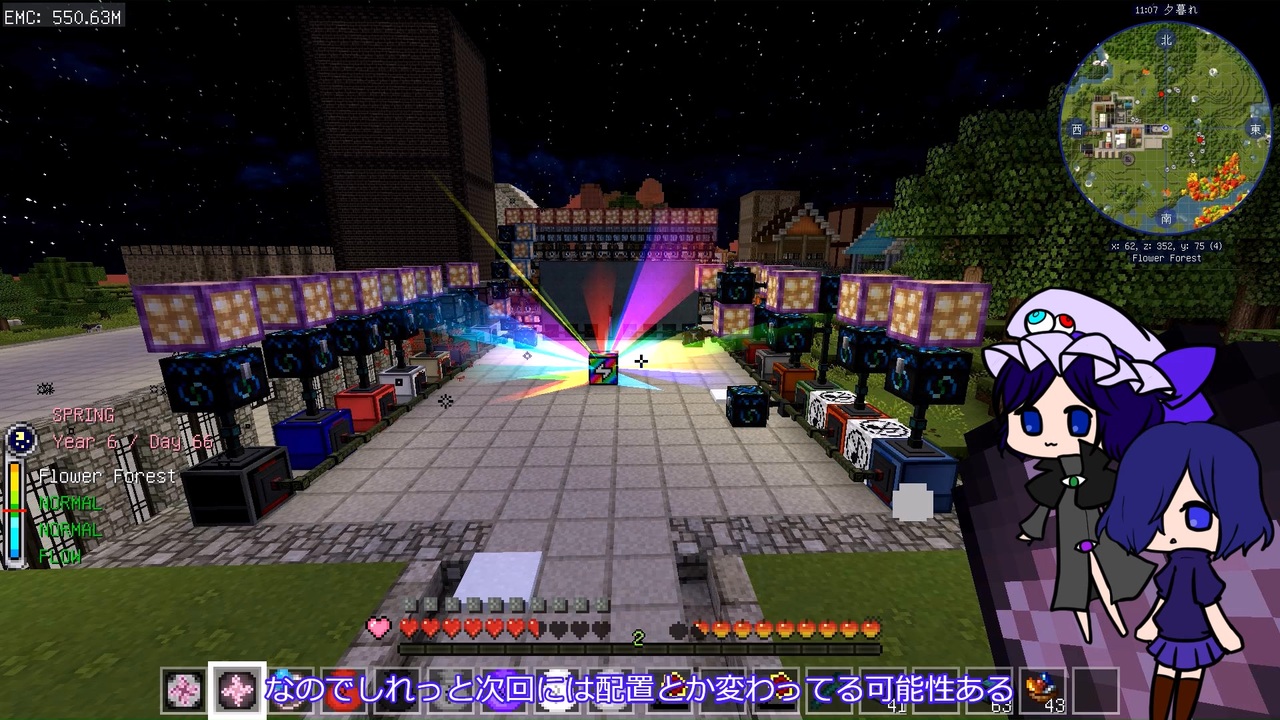 【Minecraft】錬金世界で工業がしたい！40【COEIROINK】 - ニコニコ動画