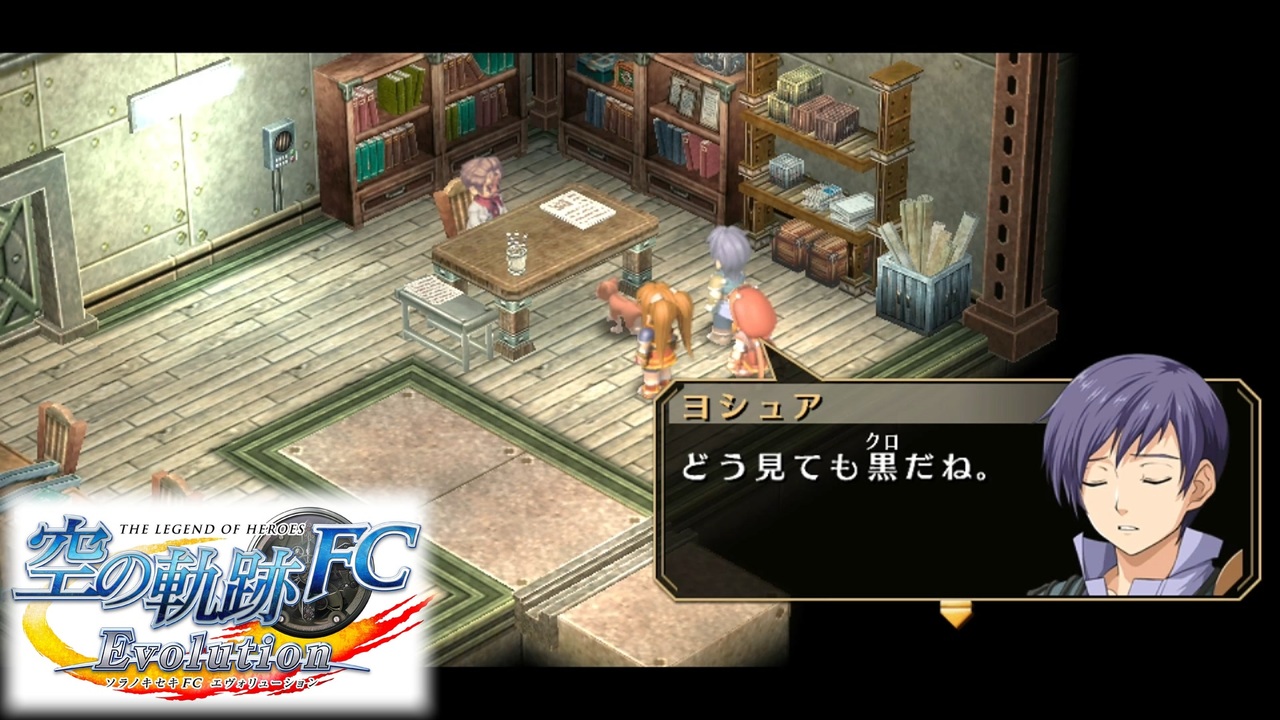 #64 英雄伝説 空の軌跡FC Evolutionをやるだけ - ニコニコ動画