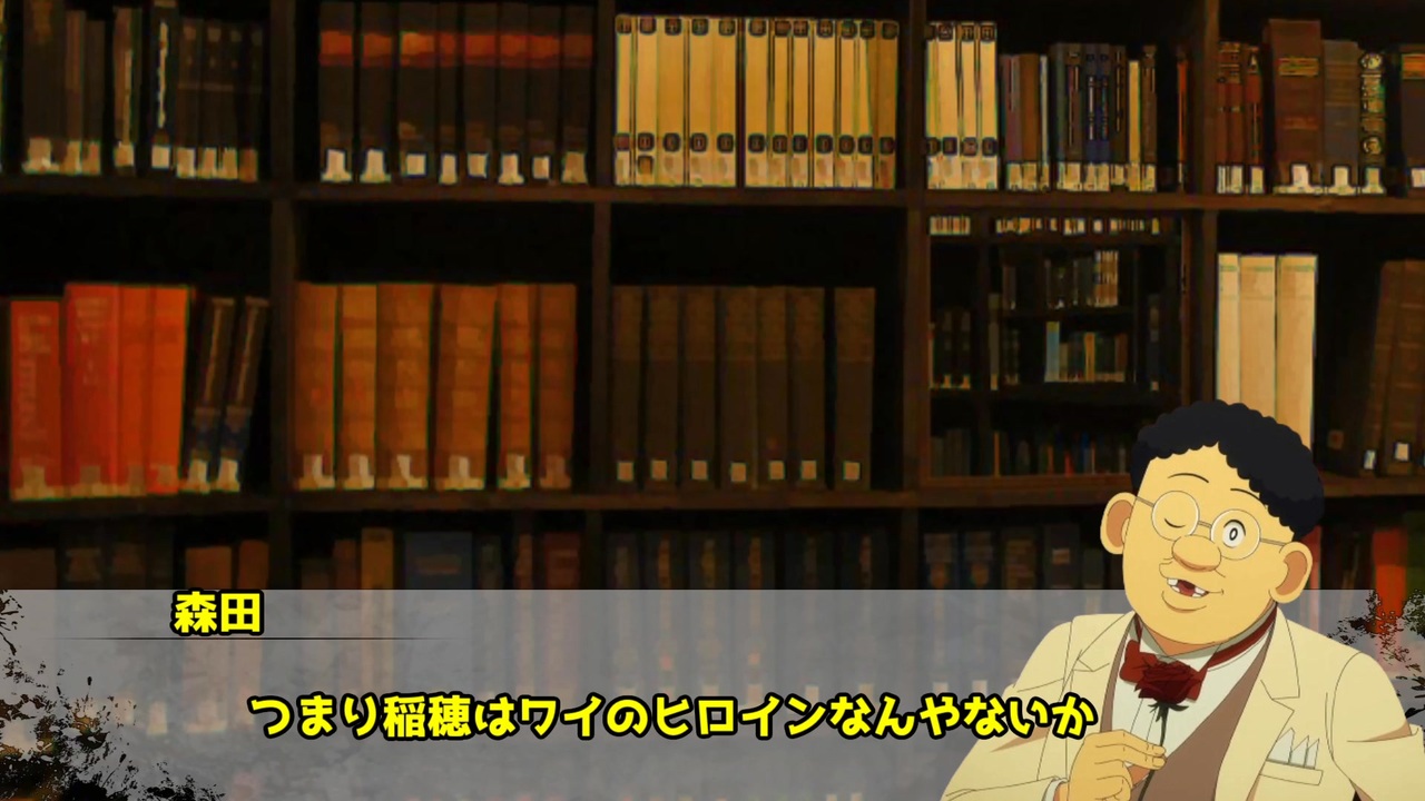 【クトゥルフ神話TRPG】虎(CV早見)と童貞と商人が神隠し調査へ行くCoC part2【豊饒の花嫁】 - ニコニコ動画