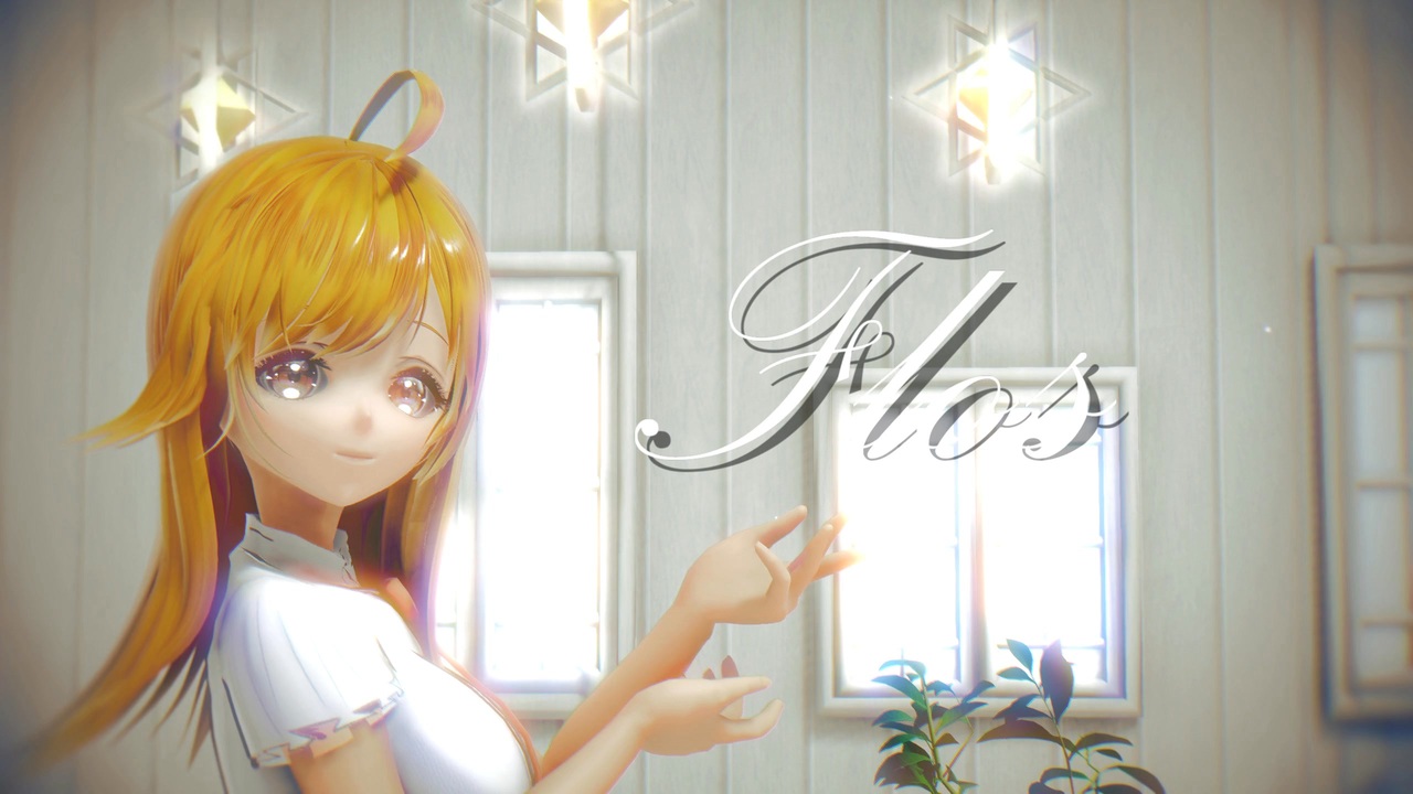 【MMD/UTAUカバー】flos【四季秋】 - ニコニコ動画
