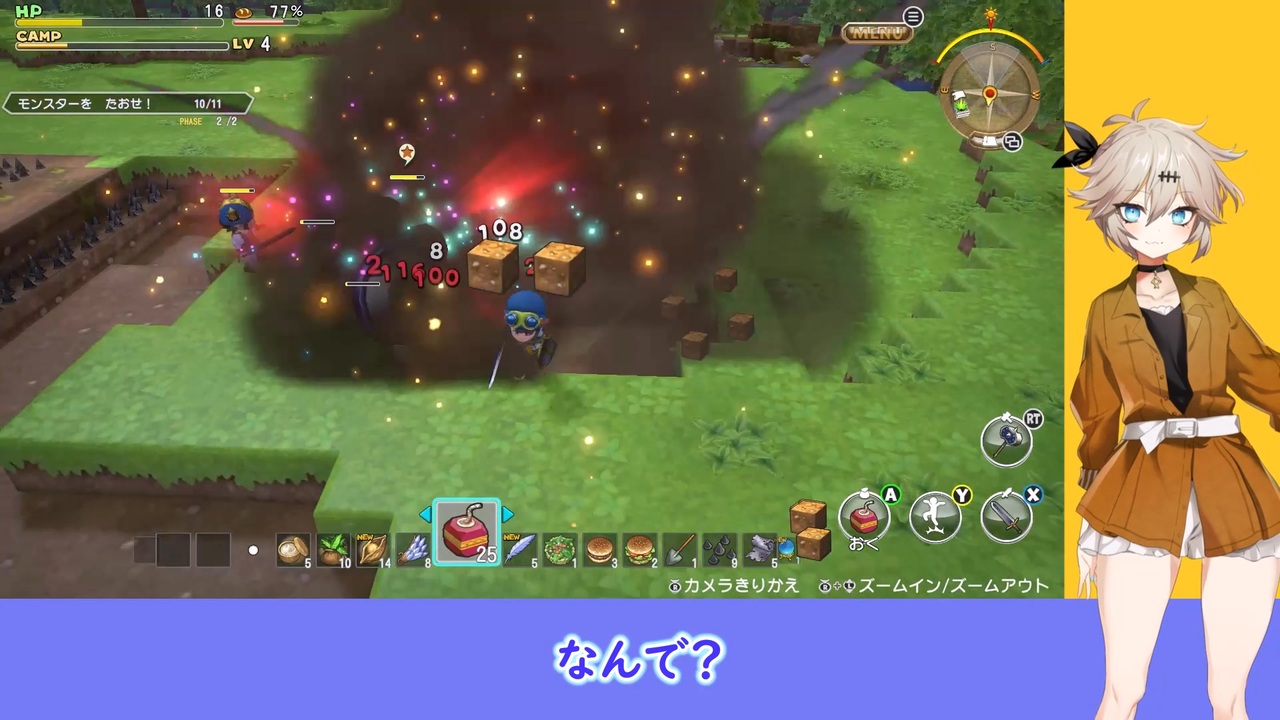 【ネタバレあり】第十四回DQBメルキド編【VOICEVOX】 - ニコニコ動画