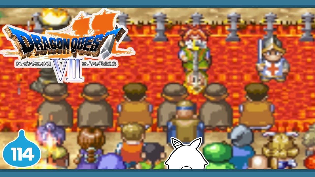 【DQ7＊実況】希望のかけらをもとめ初見で大冒険！第百十四章 - ニコニコ動画