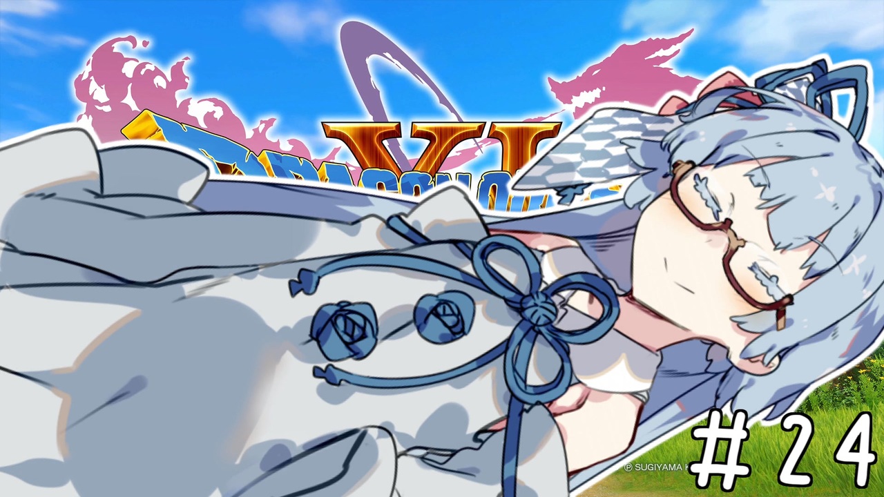 【ドラクエ11】3リメイクが出る前にプレイしたい!!#24【voiceroid実況プレイ】 - ニコニコ動画