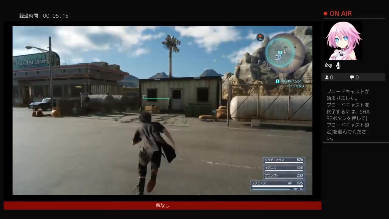 【FF15】5年前の生放送をどうぞご覧下さい(^ω^)_凵part3【3】 - ニコニコ動画