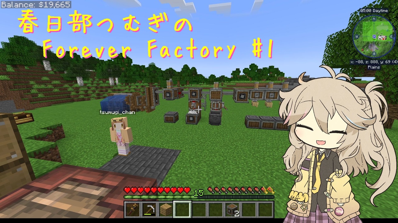 【Minecraft1.19.2】Forever Factory Part1【春日部つむぎ】 - ニコニコ動画