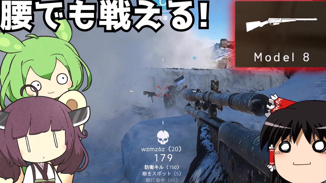 [BFV]誰も使わない斥候兵のModel 8を広めたい!!!(ソフトウェアトーク実況プレイ) - ニコニコ動画