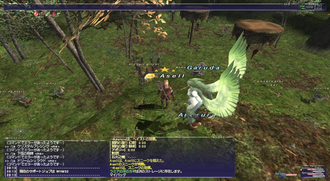 【FF11】 マムーク古鏡割り・2024年版 - ニコニコ動画