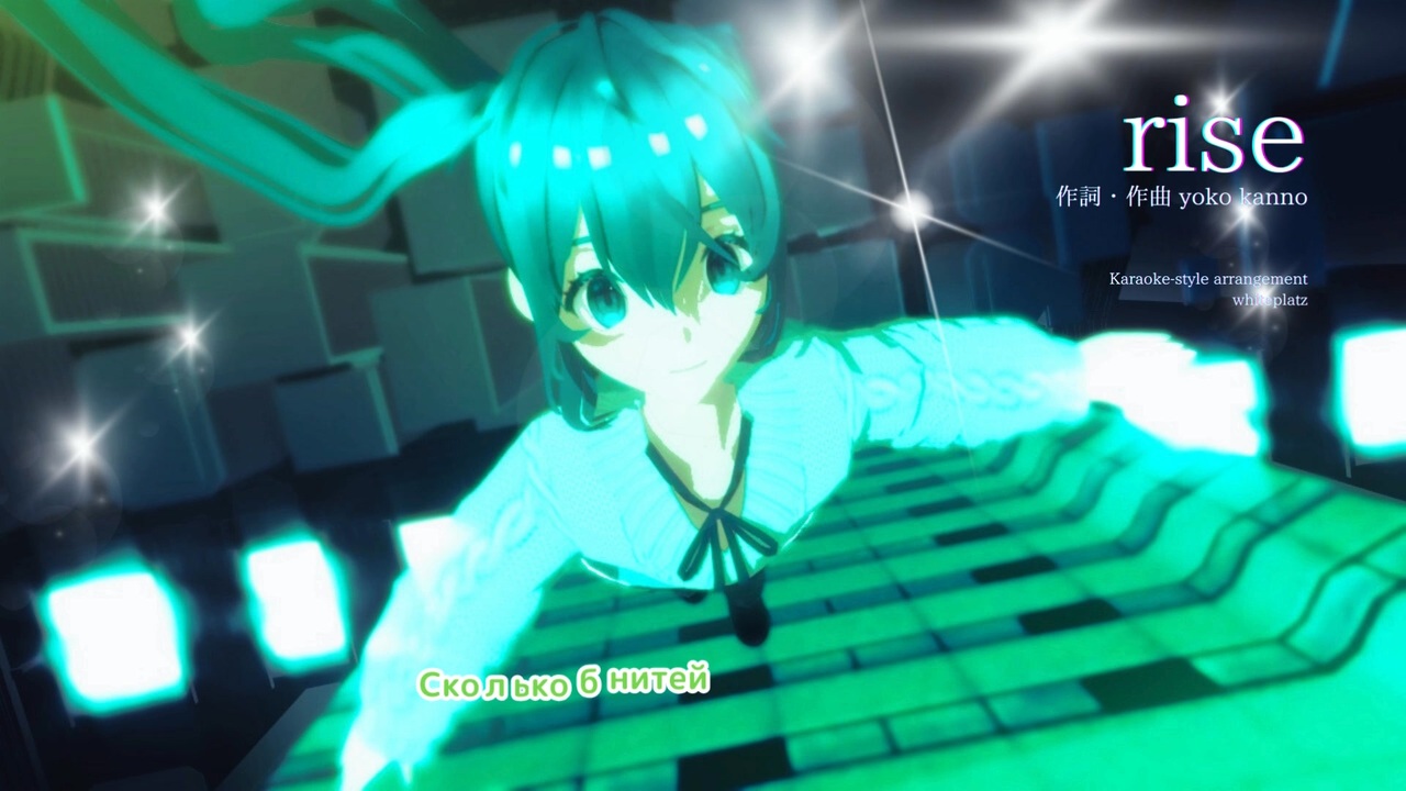 【カラオケ風アレンジ】 rise/origa（攻殻機動隊OP） - ニコニコ動画