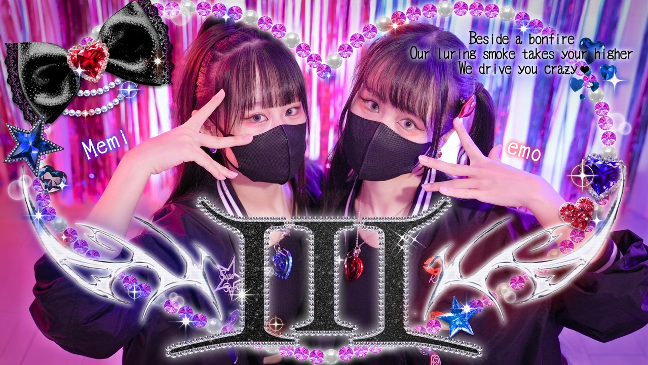 【Memi×emo】III【踊ってみた】 - ニコニコ動画